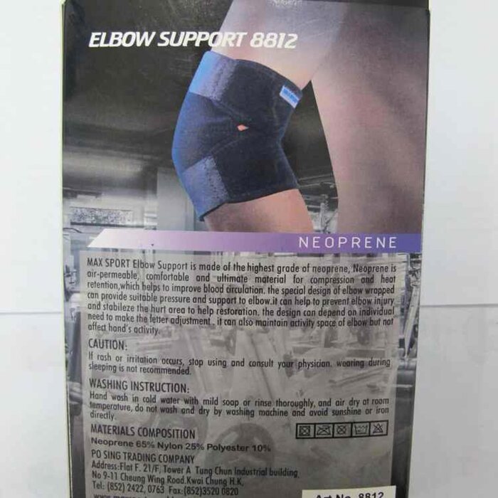 MAX SPORT Neoprene Elbow Support [ Made in Taiwan] , One Piece, Size ...